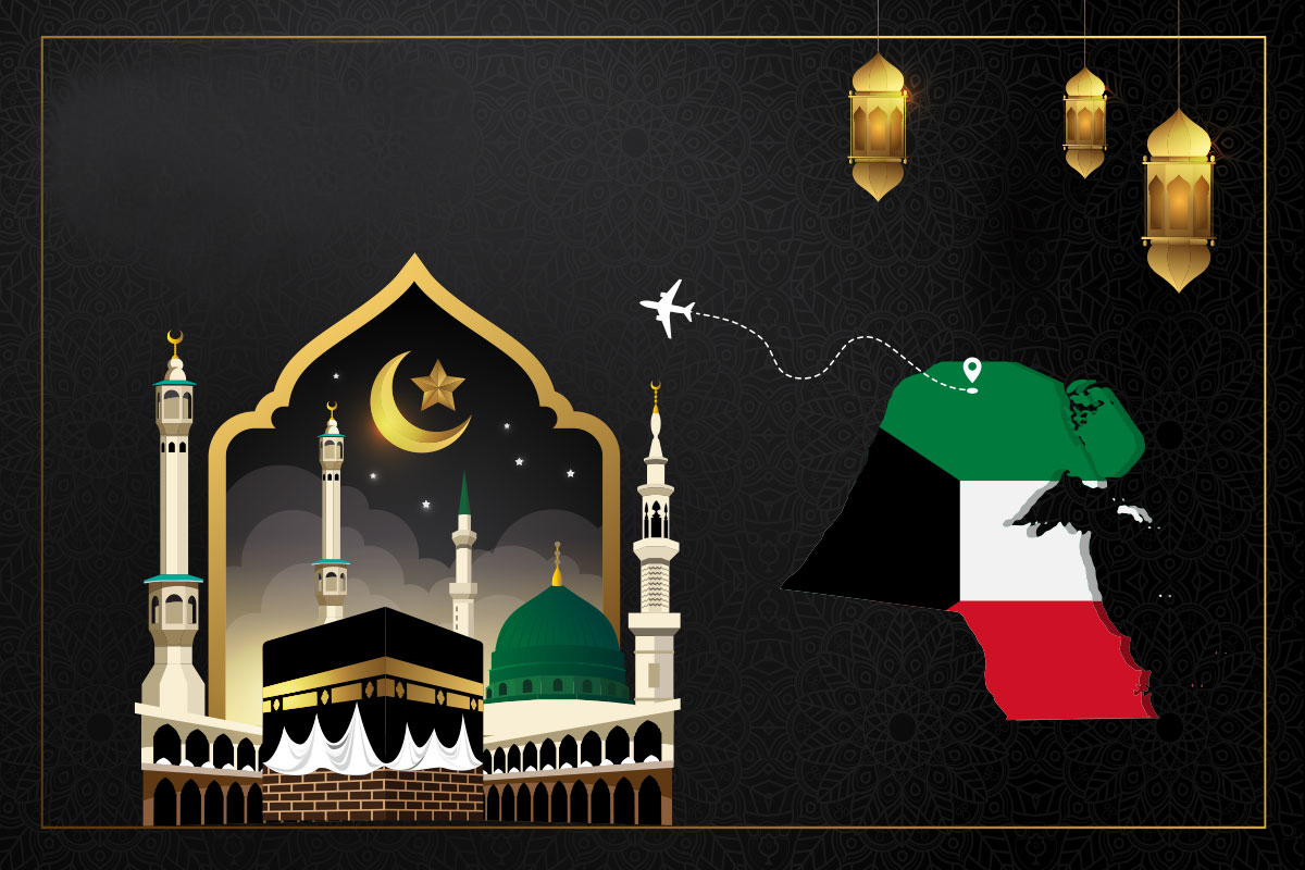سفريات البيرق – أفضل خدمات العمرة بالكويت